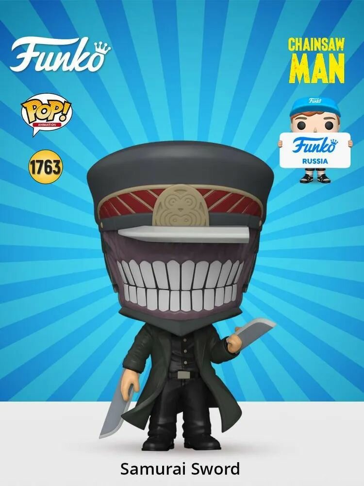 Фигурка Funko Pop Animation "Чейнсо Мэн", пластик, 1 элемент, оливковая, интерактивная