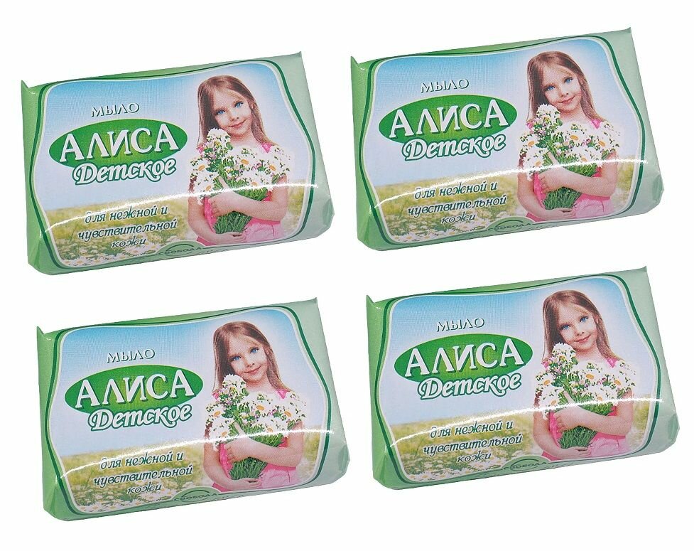 Свобода мыло туалетное Алиса 150 гр, 4шт