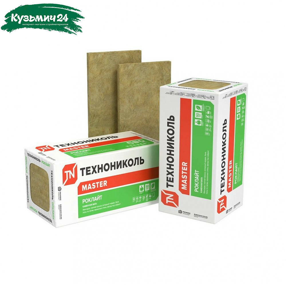 Утеплитель Технониколь Мaster Роклайт 50х600х1200 мм, 5.76 кв. м, 8 плит, 1 уп.