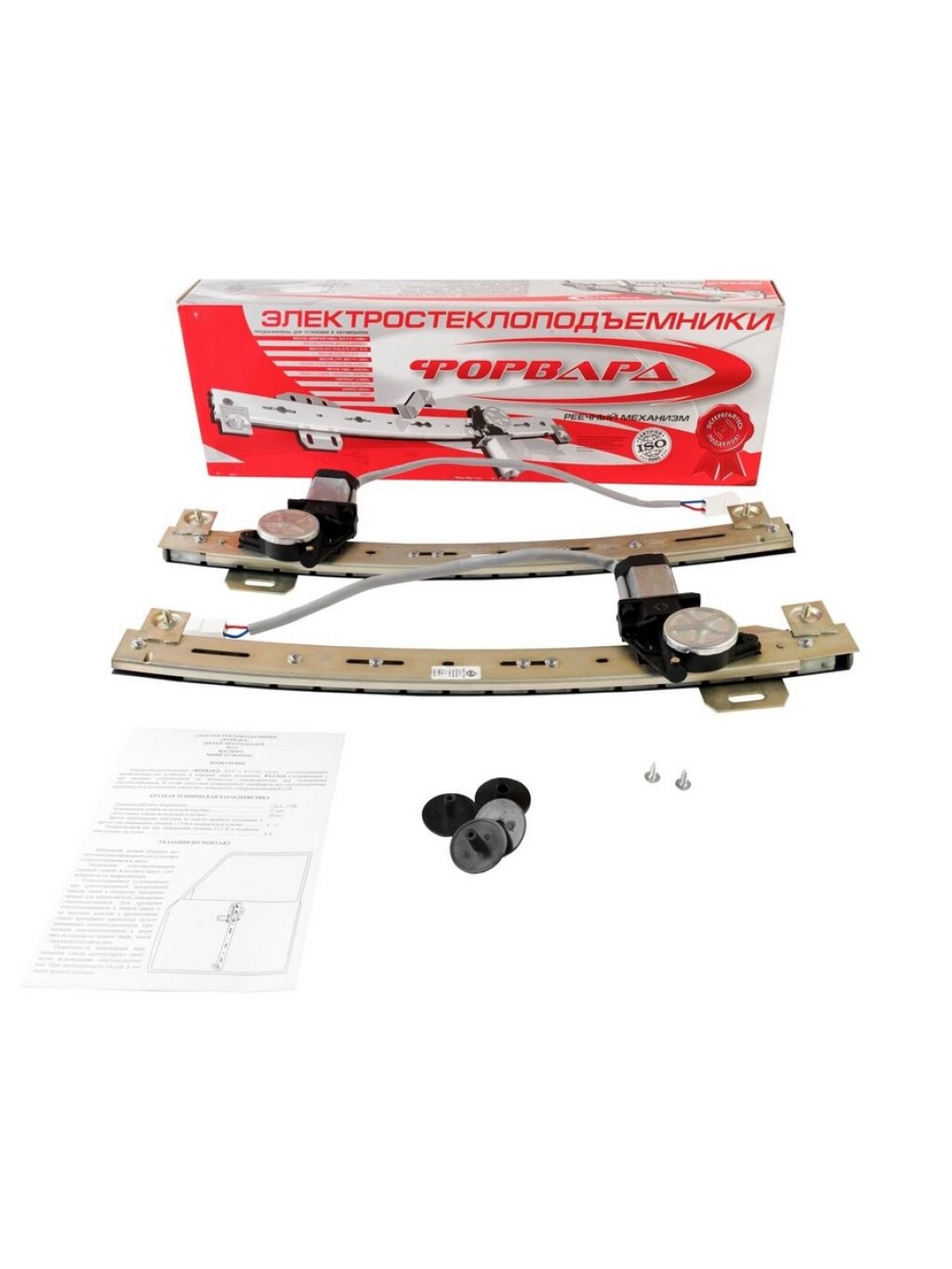 Стеклоподъемник для а/м ВАЗ 2110 передний (комплект) (электр.) (реечный) (в сборе) "Форвард"
