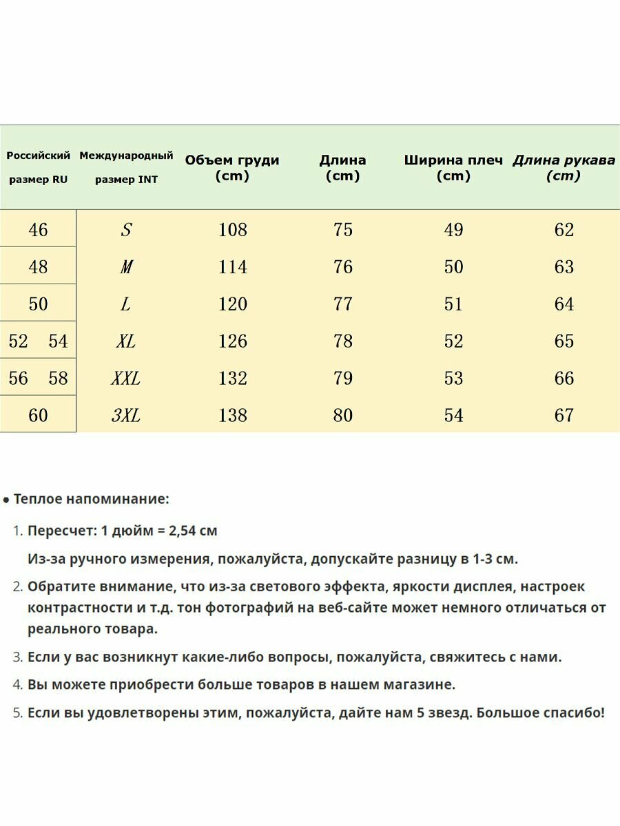 Толстовка спортивная ROMIKY, размер M, , белый — фото 1