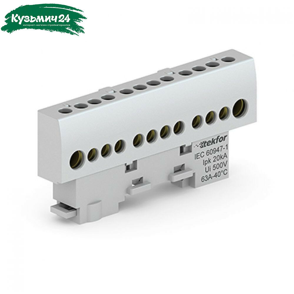 Шина изолированная на DIN-рейку 8 модулей 100А серая TEKFOR KSN-6-6х9-08