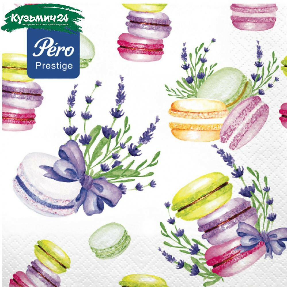 Салфетки бумажные Grandpro Pero Prestige Deluxe Макаронсы 3-х слойные 33х33 см 20 шт/уп