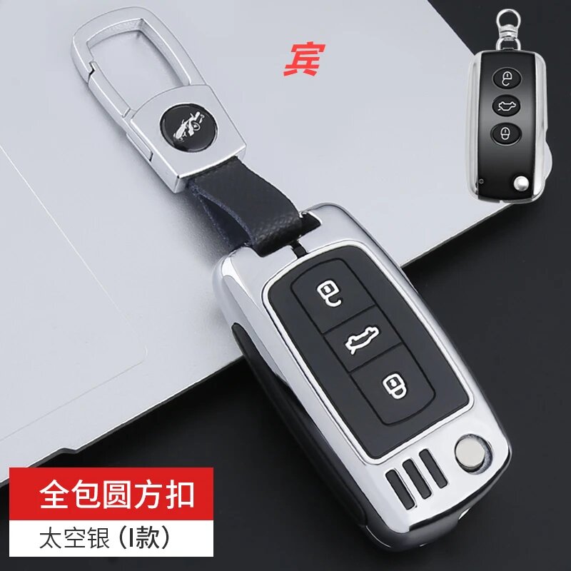 3-кнопочная крышка ключа Filp для Bentley Continental GT Flying Spur Silver Set 1