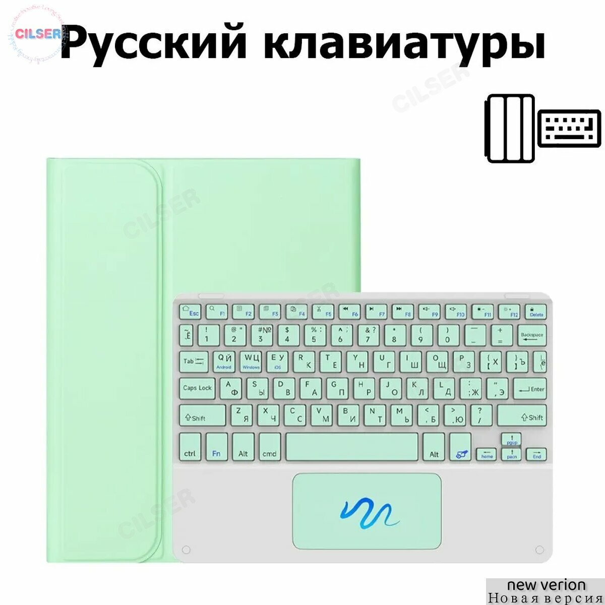 Корпус клавиатуры для iPad 11" дюймов A16 2025, для 2022 iPad 10th 10,9 дюйма, русская клавиатура