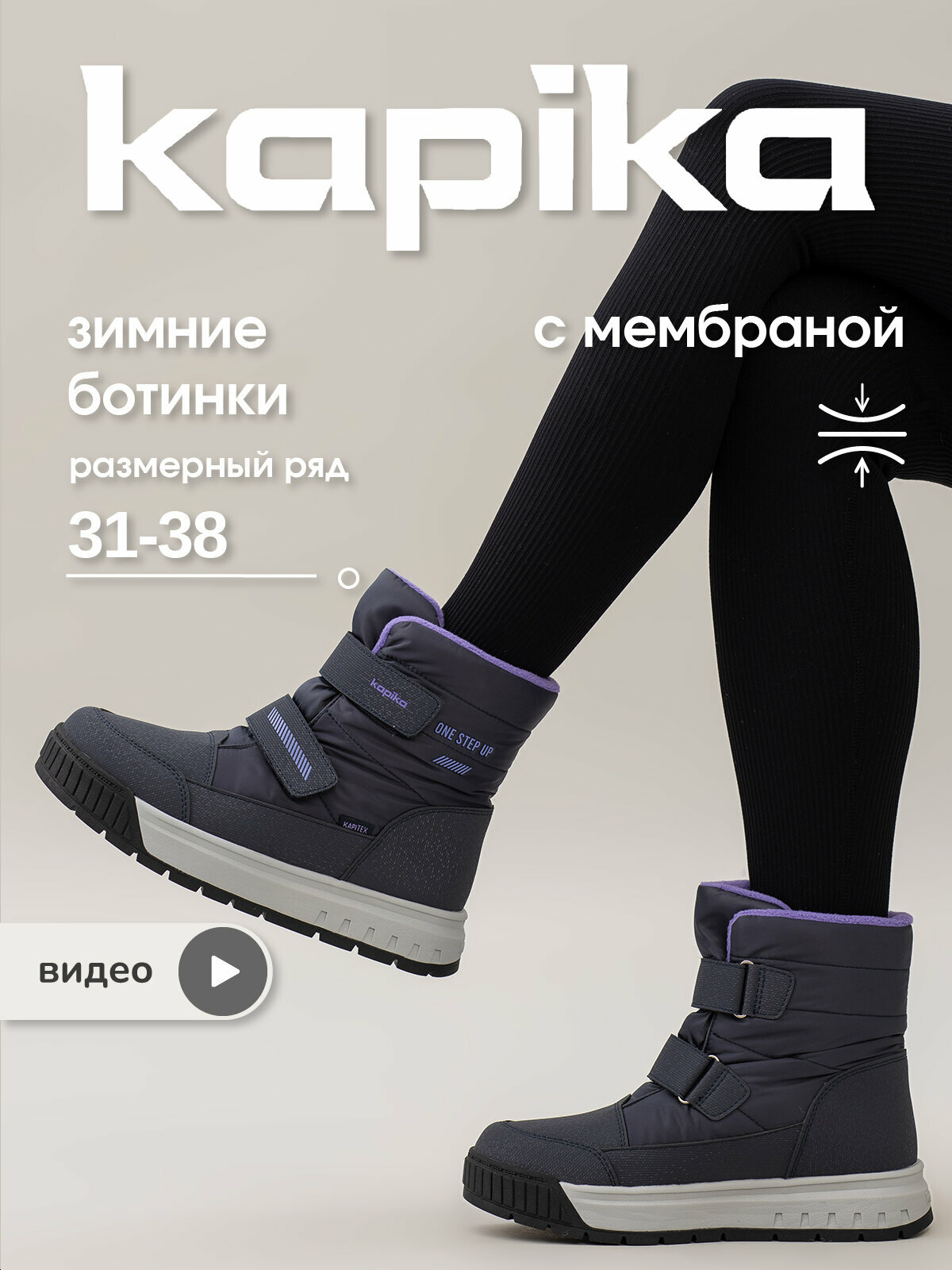 Ботинки
