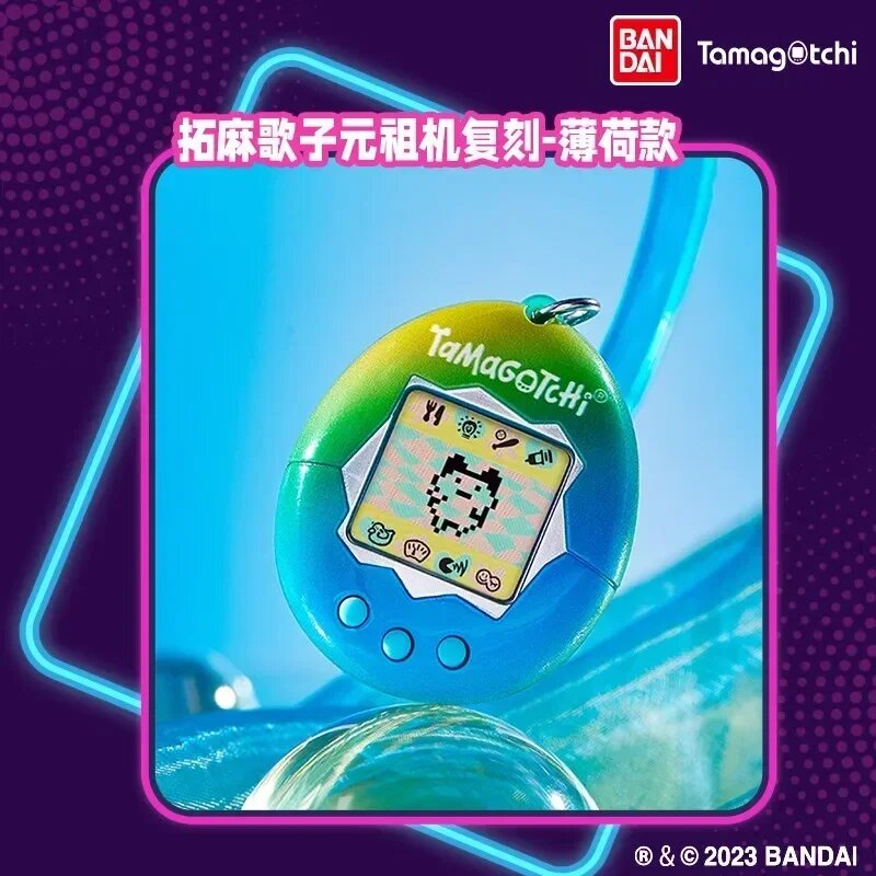 Bandai Tamagotchi Yuanzu