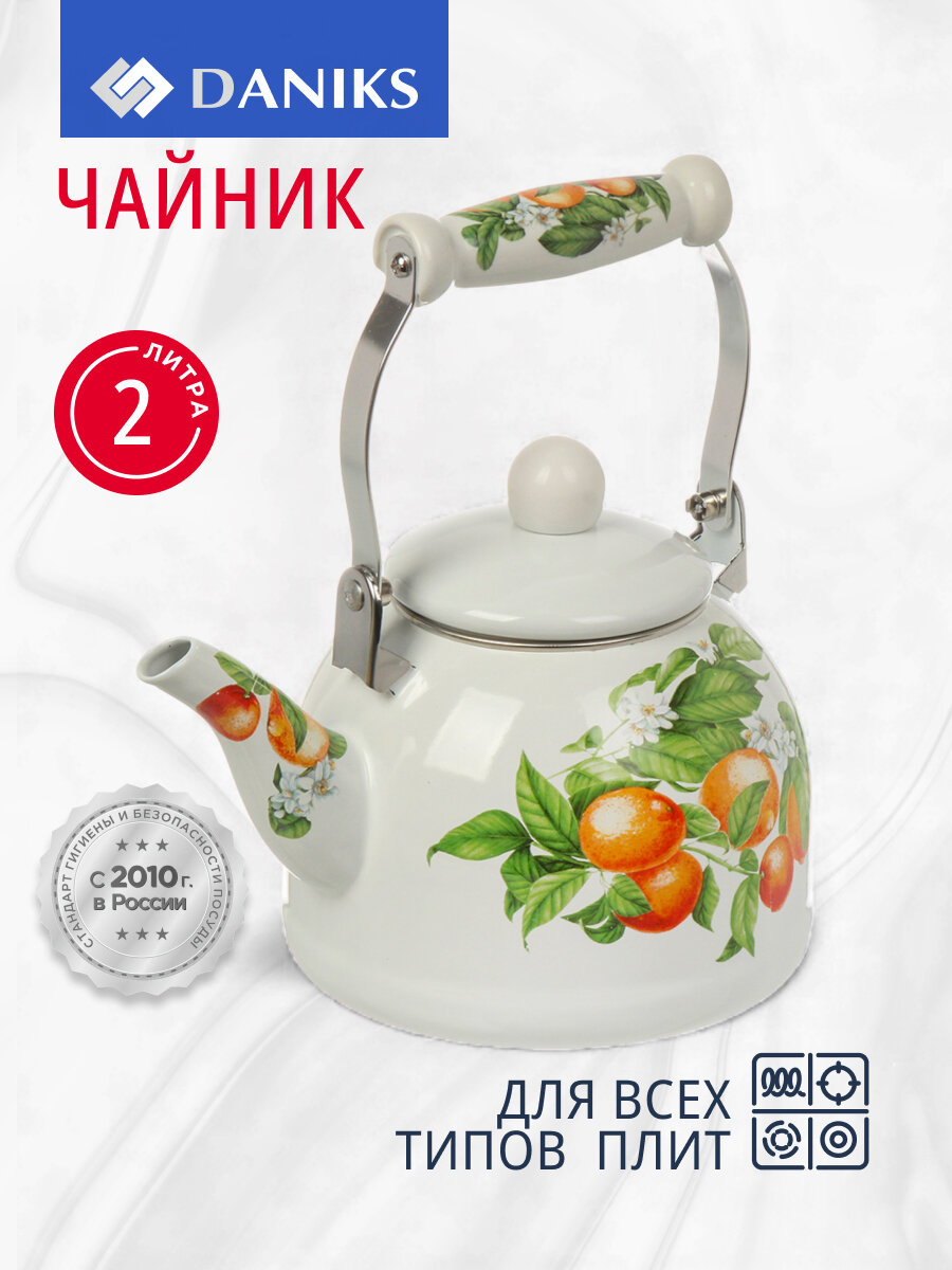 Daniks Чайник сталь, эмалированное покрытие, 2 л, индукция, Mandarin