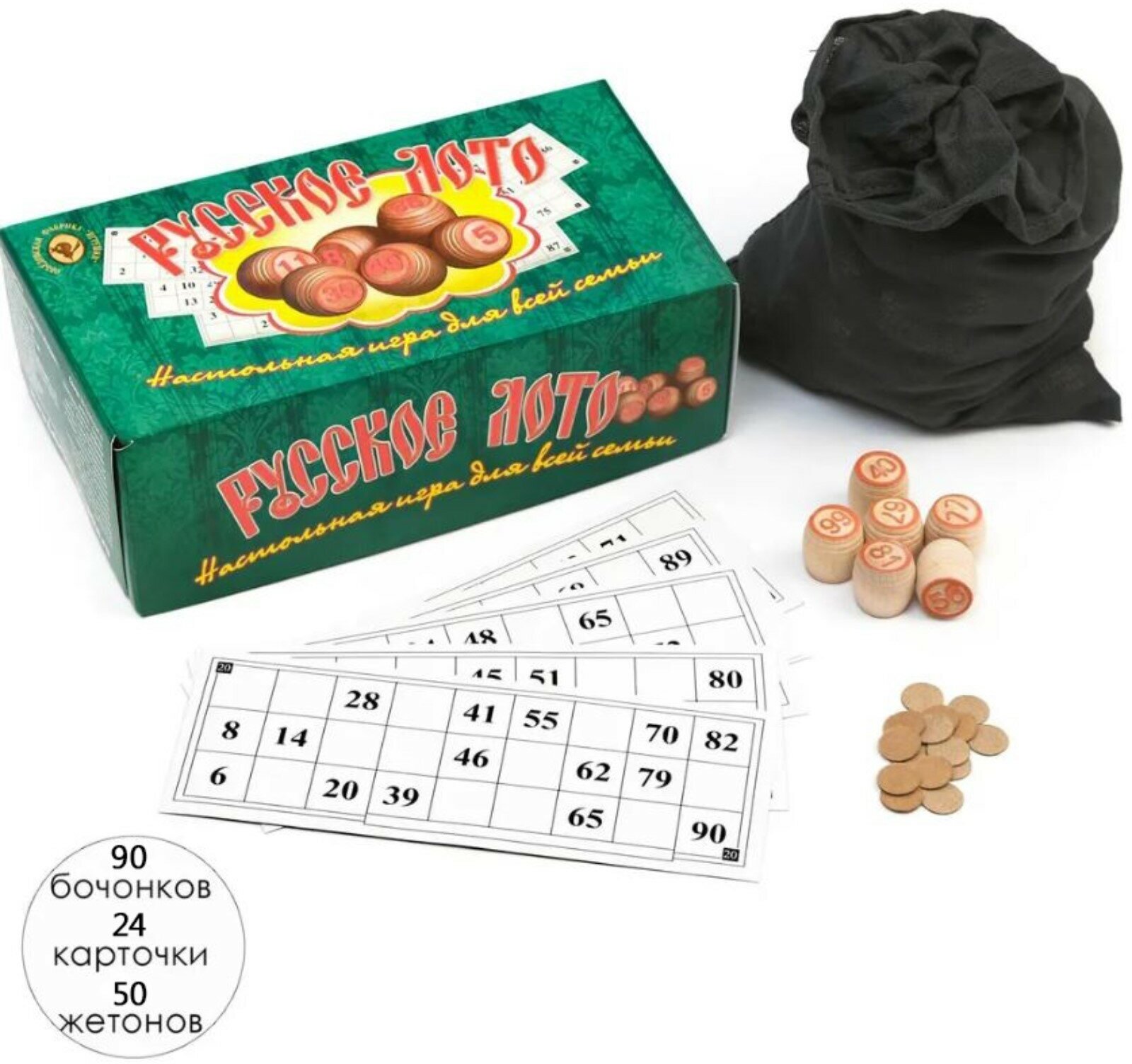 Русское лото деревянное «Для всей семьи», с бочонками