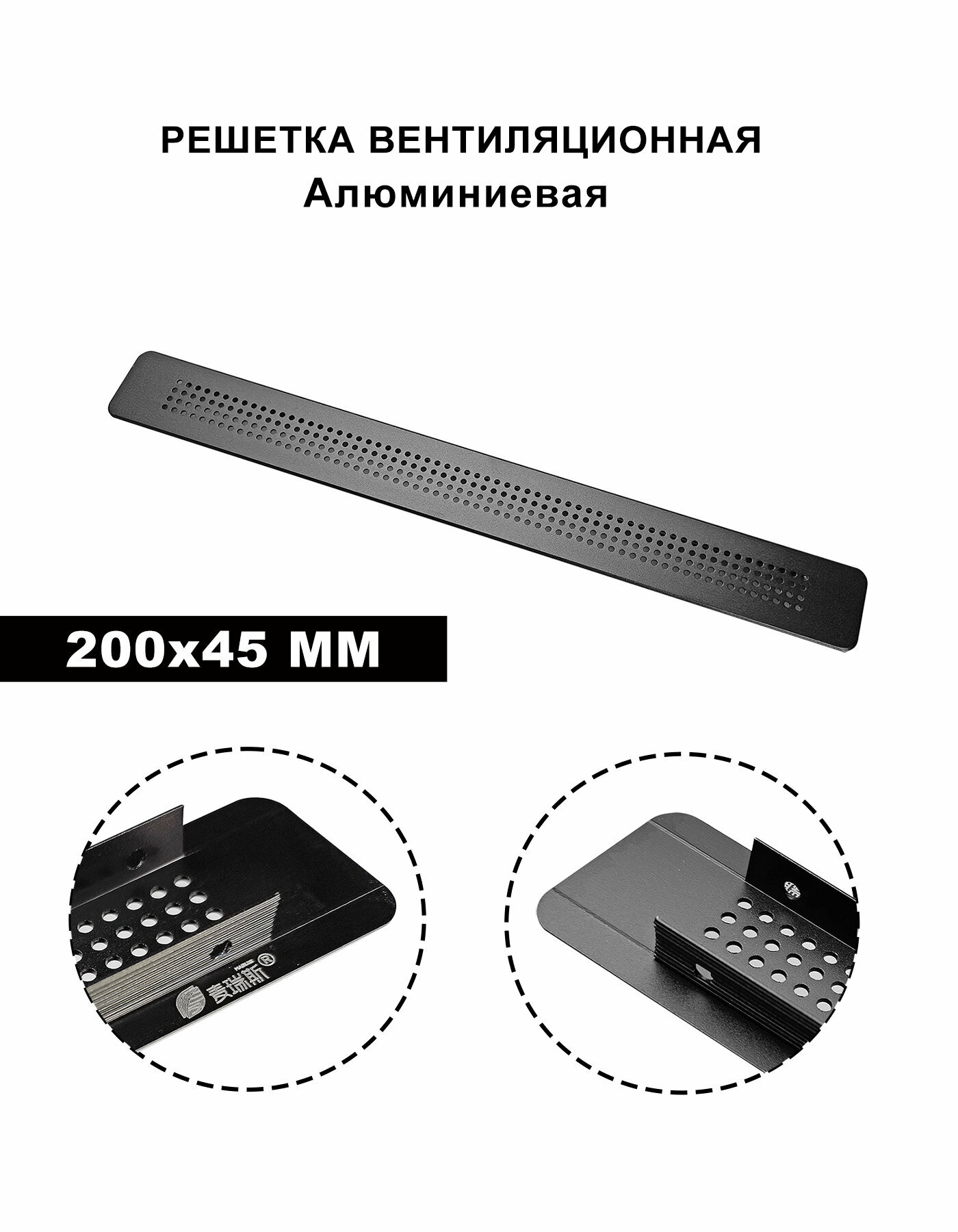 Mairuisi Вентиляционная решетка металлическая алюминий, для мебели, кухни, подоконника