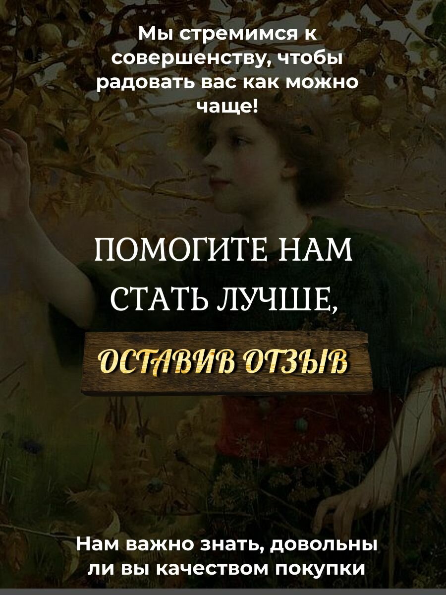 Свеча Вторая молодость травяная — фото 1