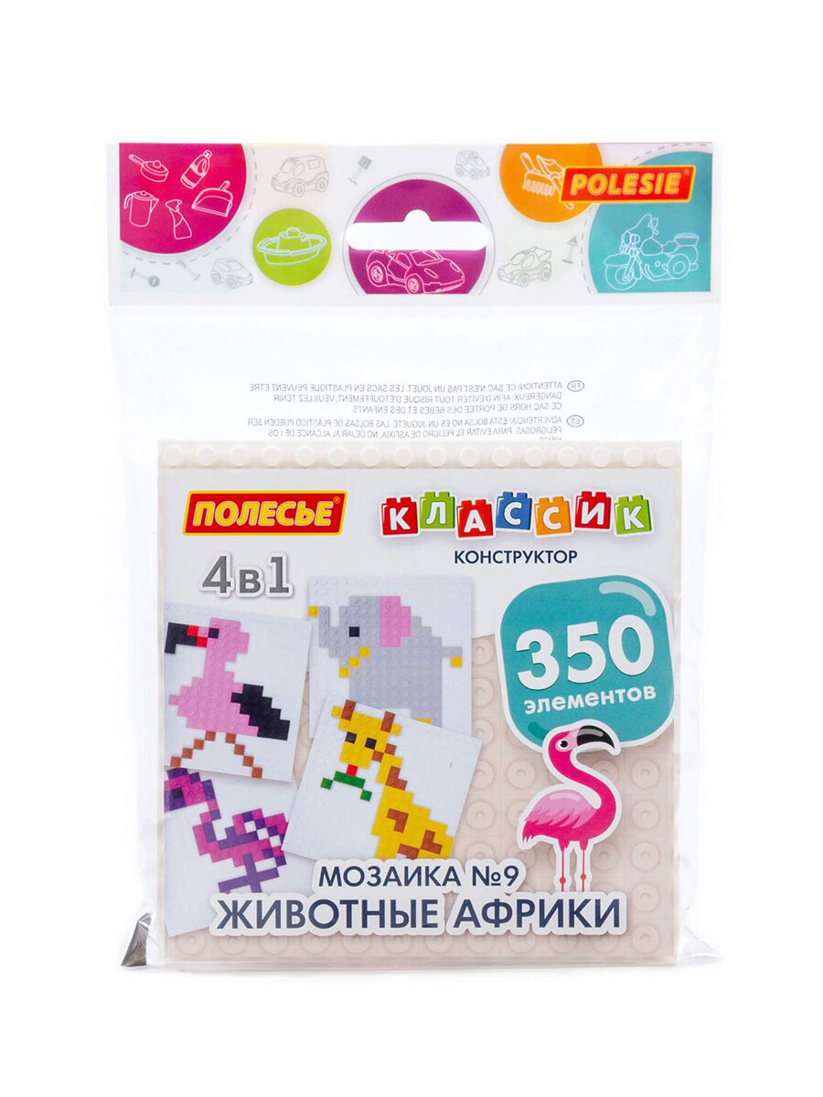 Полесье Конструктор Классик Мозаика №9 животные Африки 350 элементов 73225 с 3 лет