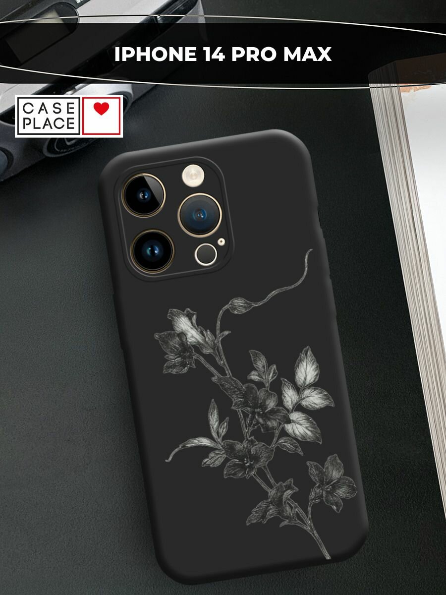 Чехол на Apple iPhone 14 Pro Max / Айфон 14 Про Макс с принтом Графичная веточка карандашом 2