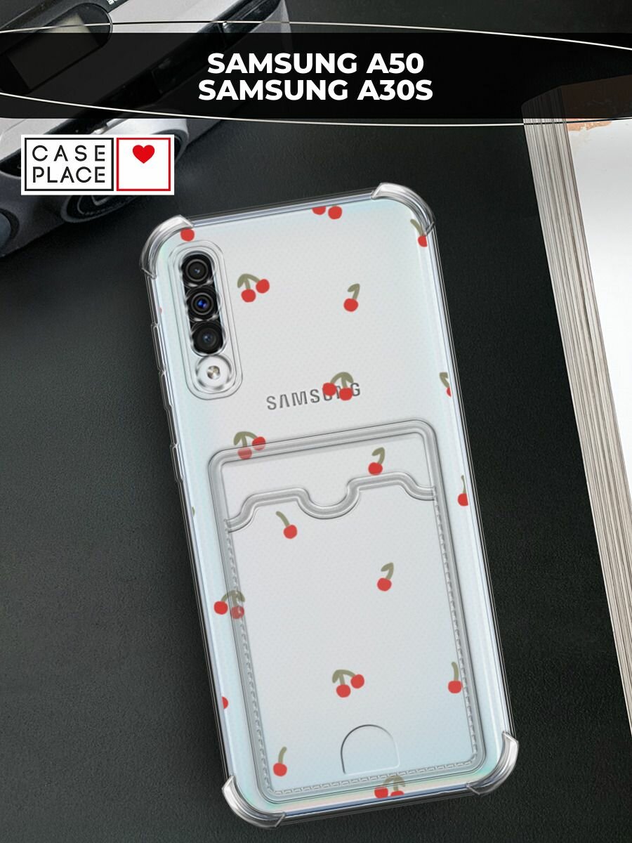 Чехол на Samsung Galaxy A50/A30s (Самсунг Галакси A50/A30s) с картой и принтом Милые вишенки