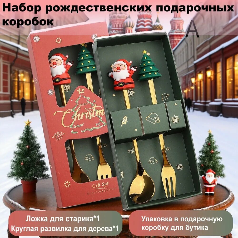 CoolTrendFun Набор десертных приборов 2 предм. золотой, зеленый