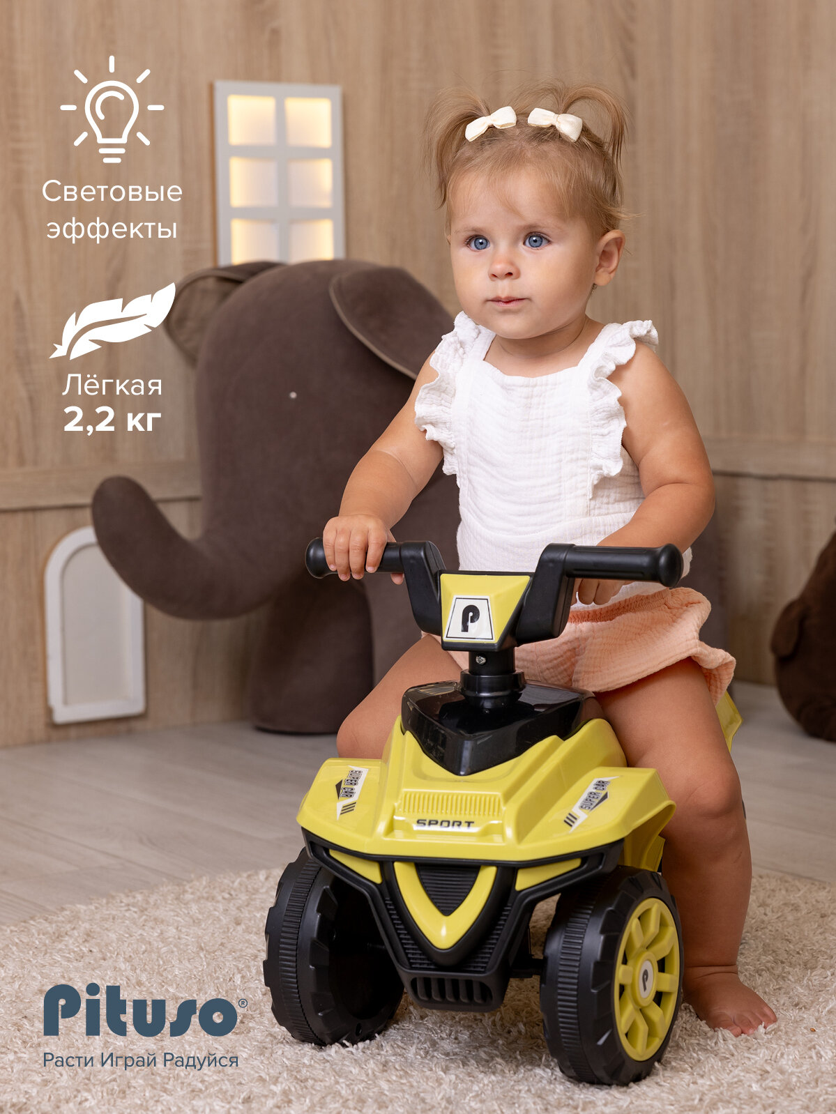 Толокар, машинка каталка Pituso Super Car, музыкальная, отсек для игрушек, желтый