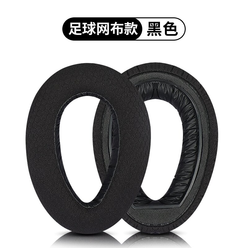 Наушники Sennheiser PXC550 PXC480, чехол для наушников MB660, губчатый кожаный чехол, защитный чехол на голову,