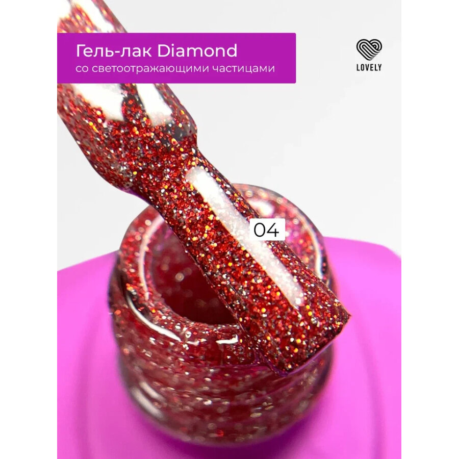 Lovely, Гель-лак коллекция Diamond 04, 7мл