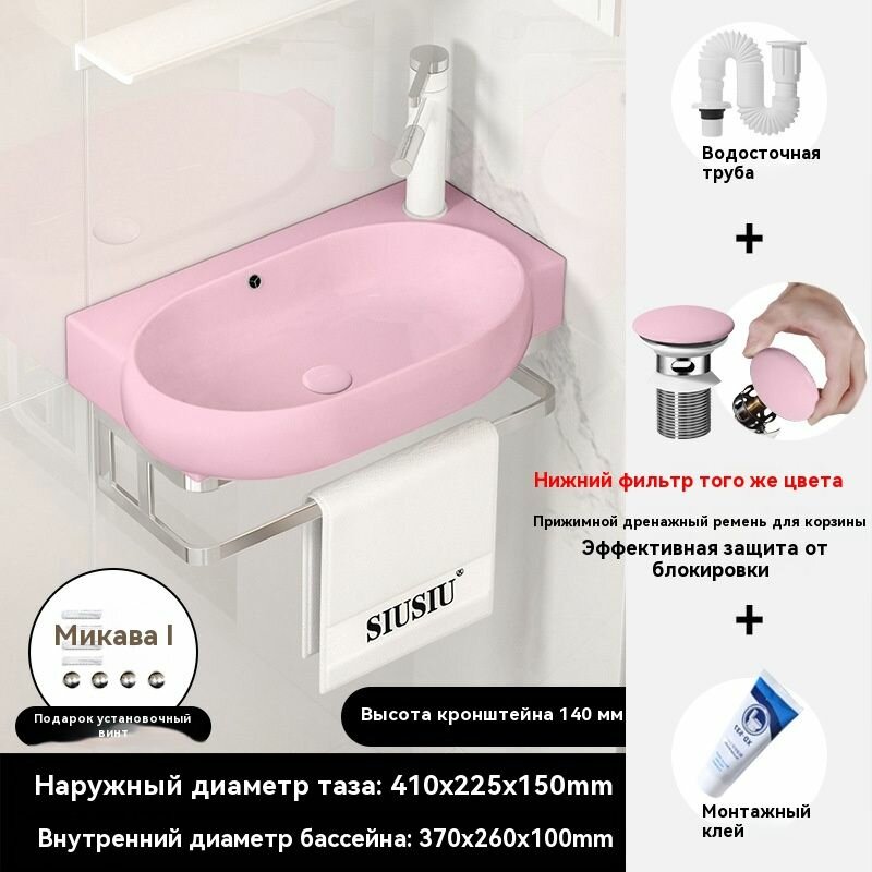 Раковина подвесная/Раковина маленькая в туалет подвесная мини