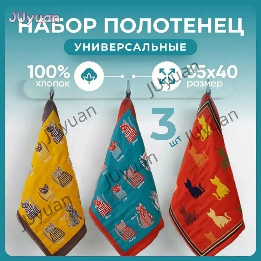 Полотенце для лица, рук homely, Хлопок, Вата, 35x40 см, черный, желтый, 3 шт.