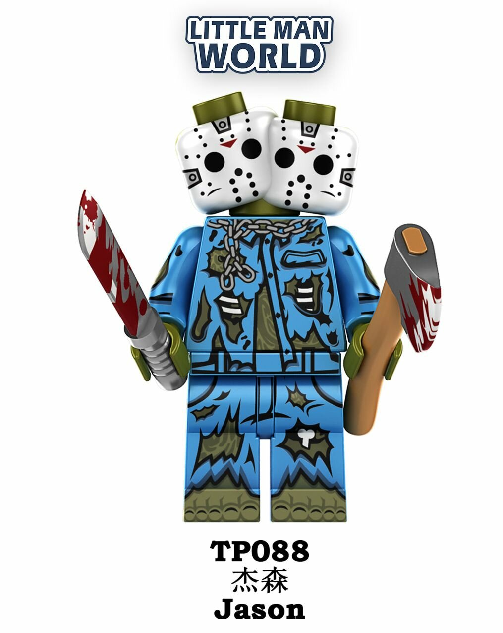 Хэллоуин фильмы ужасов Минифигурки блоки / Джейсон