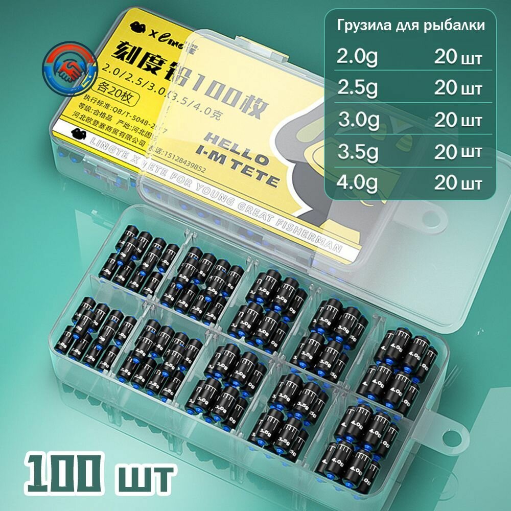 Набор свинцовой ленты для точной огрузки поплавков, легко режется ножницами, подходит для летней и конкурентной рыбалки, не пачкает руки