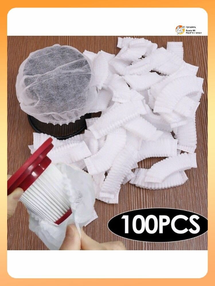 Фильтр-сетка для пылесоса