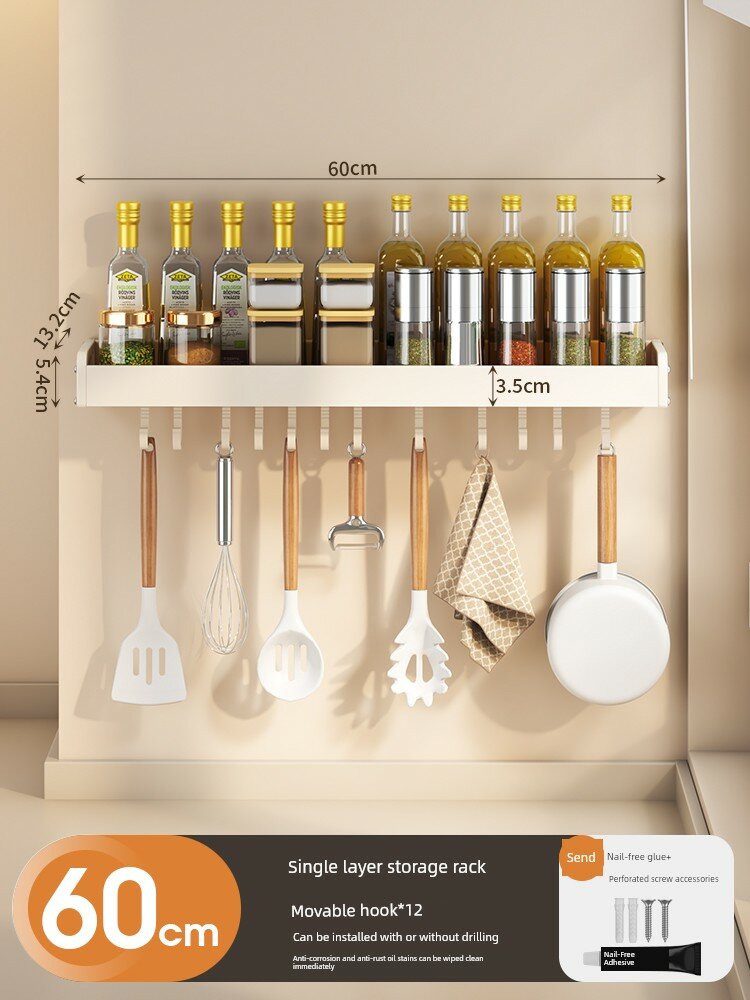 Молочно-белая кухонная полка для хранения без перфорации, настенная многофункциональная полка для хранения банок для