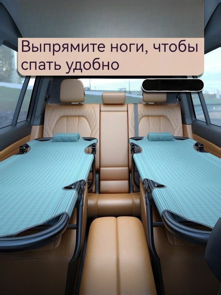 Портативная Автокровать для Всех Авто Сон с Вытянутыми Ногами