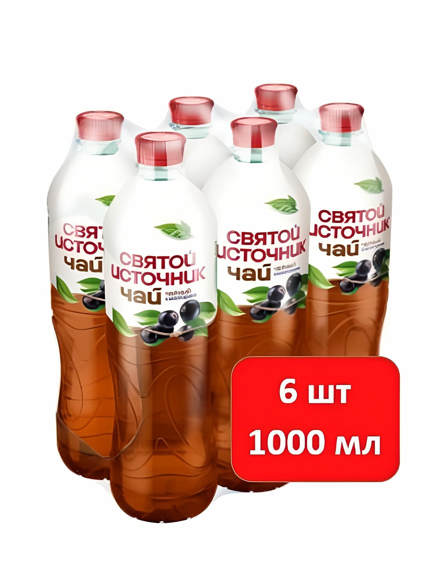 Холодный чай Святой Источник со вкусом смородины, 1000мл. Упаковка 6 шт.