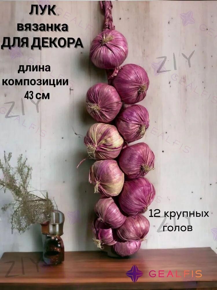 Муляж
