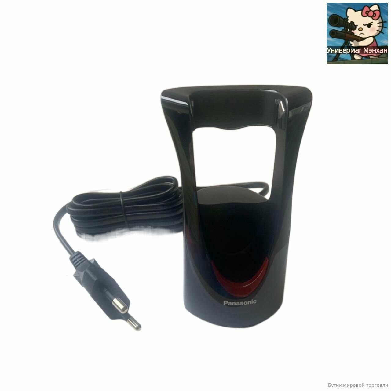 Эксклюзивный адаптер для зарядки бритв Panasonic моделей ES SL41 SL21 BSL2 BSL4 ER GB40 GS60 GK40