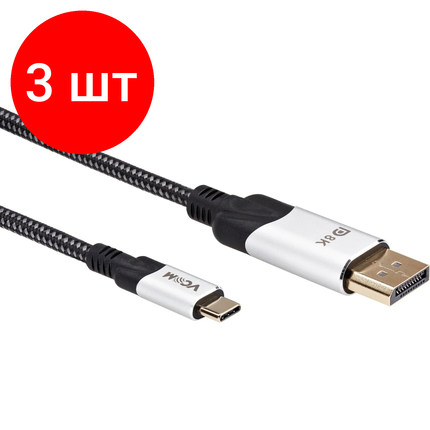 Комплект 3 штук, Кабель адаптер USB 3.1 Type-Cm --> DP(m), 1.8m , VCOM 