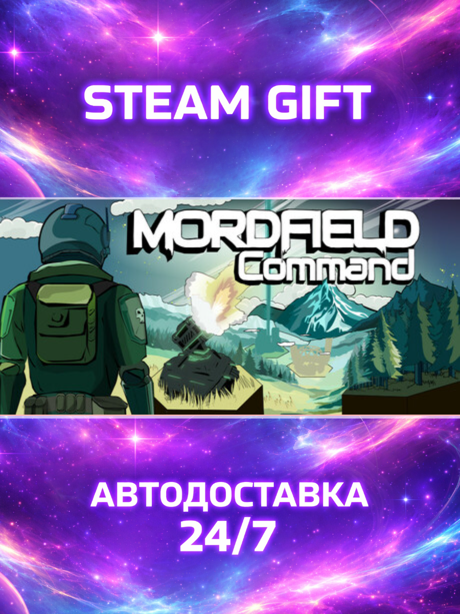 Игра Mordfield STEAM GIFT (Регион активации - Страны Европы)