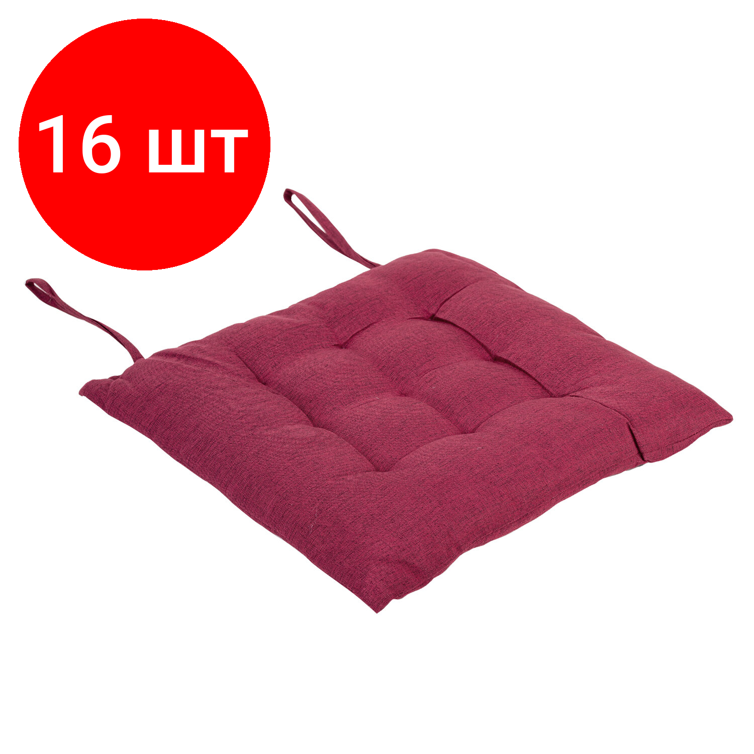 Комплект 16 шт, Подушка на стул "рогожка", 40x40см, полиэстер, бордовая, PRIMILA (примила) LUX, 700502