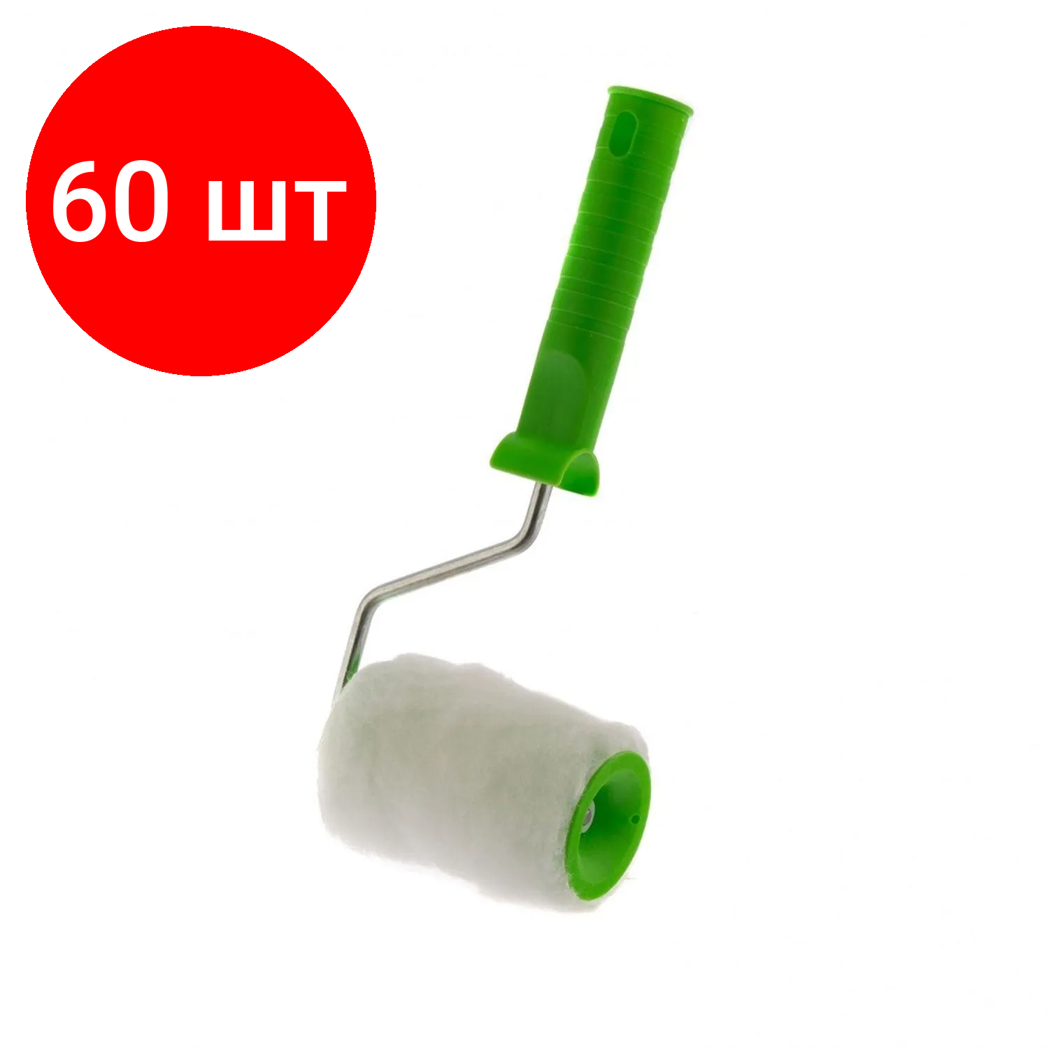 Комплект 60 штук, Валик 100 мм D=48 мм с ручкой 6 мм полиэстер Сибртех 80111