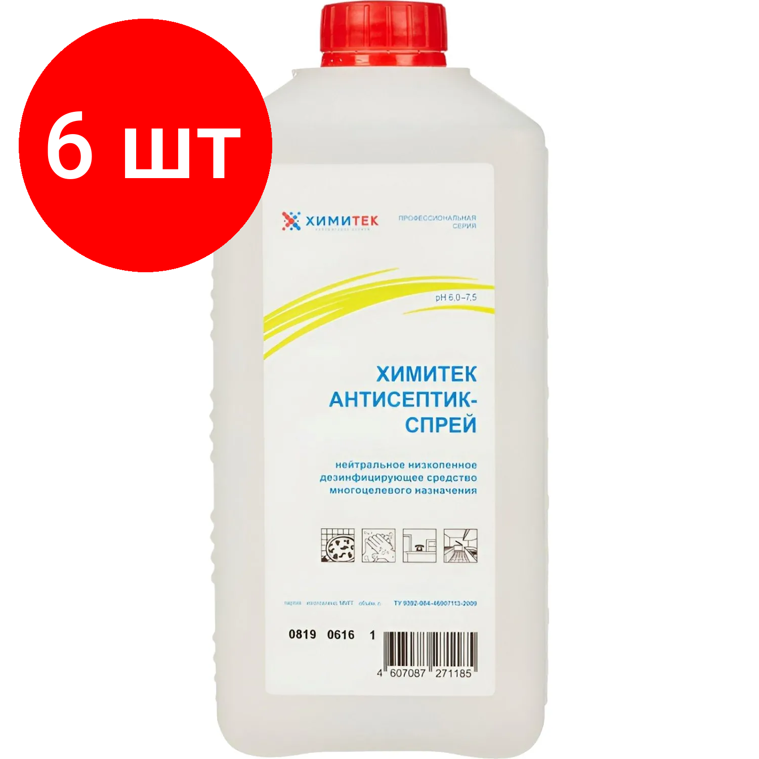 Комплект 6 штук, Профхим антисептик универсал д/дезинф. поверхн химитек/антисептик-спрей,1л