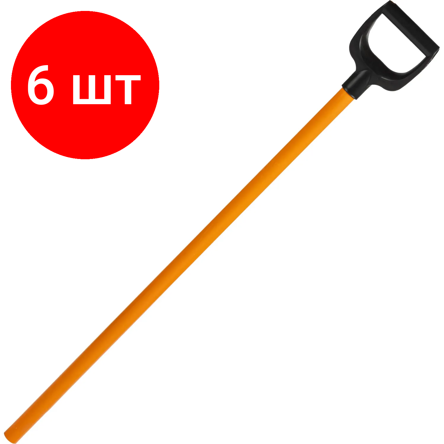 Комплект 6 штук, Черенок -труба для снег лопат алюмин длина 100см d=32мм с Vр, порошк. покр