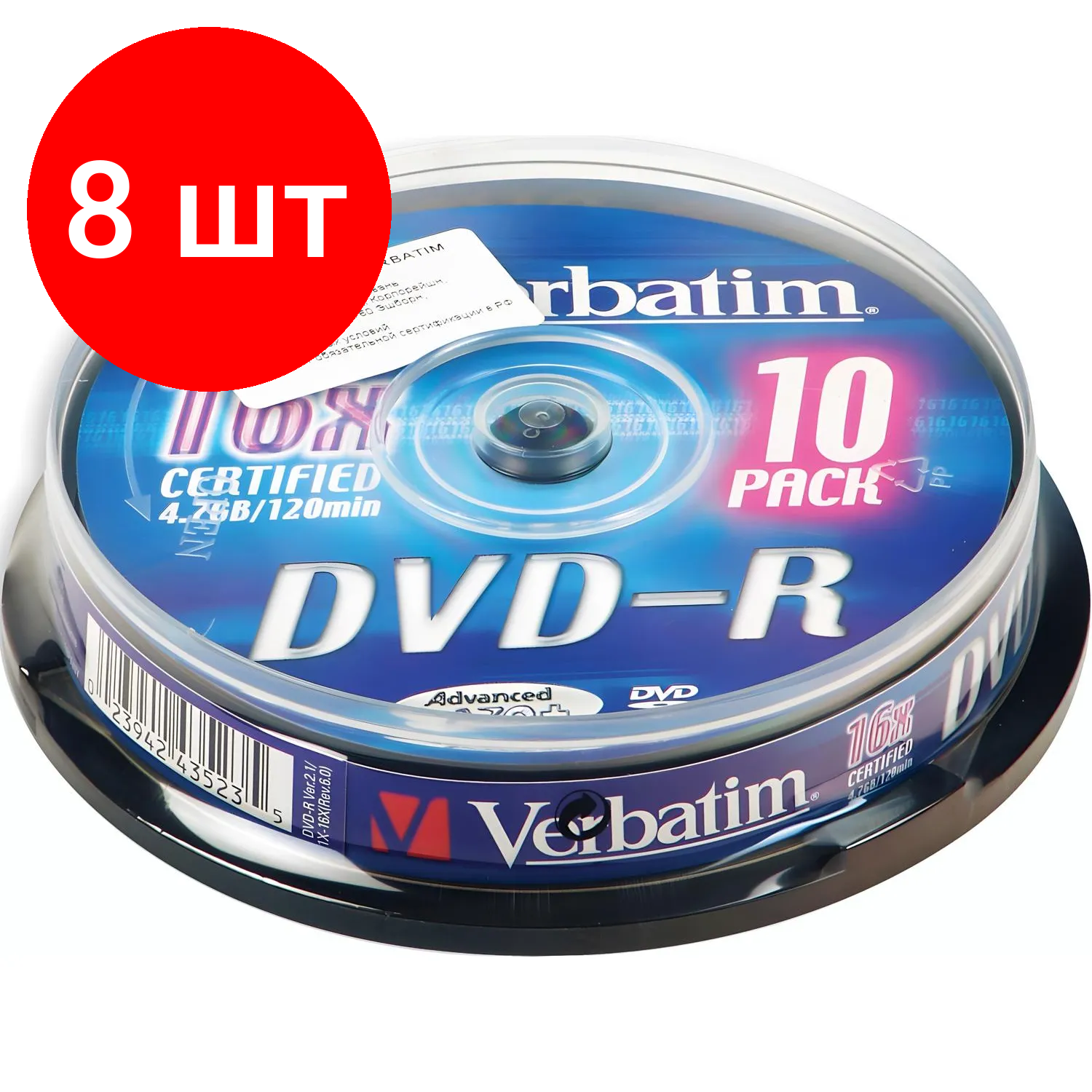 Комплект 8 упаковок, Носители информации DVD-R, 16x, Verbatim Azo Matt Silver, Cake/10, 43523
