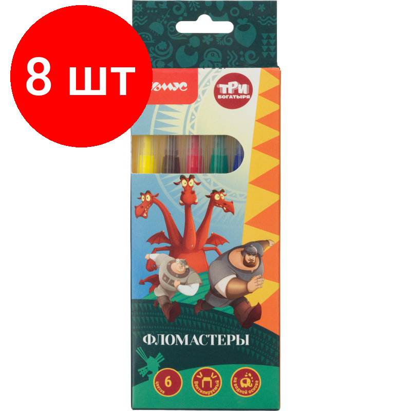 Комплект 8 упаковок, Фломастеры Три Богатыря набор 6 цветов