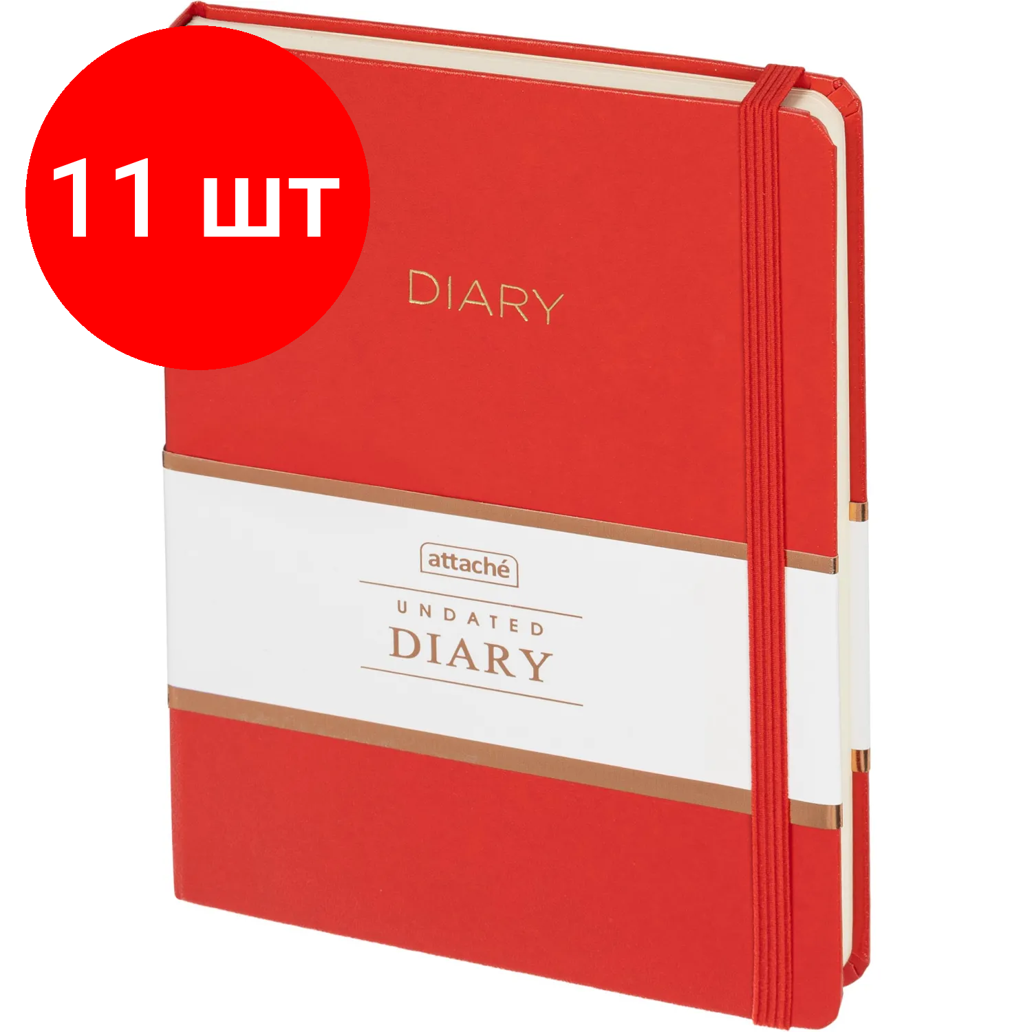 Комплект 11 штук, Ежедневник недатированный красный, А5 136 л, Diary, ATTACHE