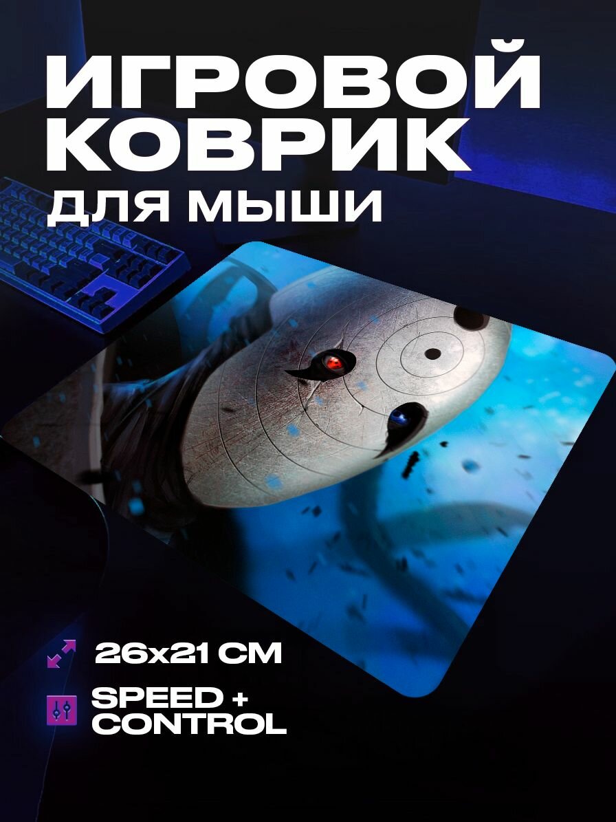 Коврик для мыши большой игровой Наруто 26 на 21 аниме