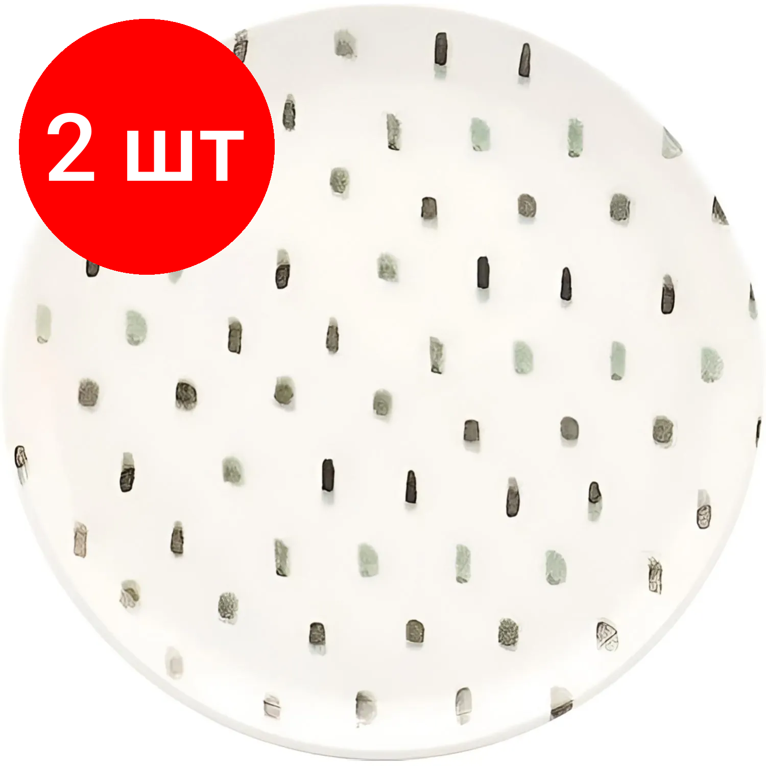 Комплект 2 штук, Тарелка мелкая FLAT Shape SAMAMBAIA 20см Oxford 136233, AO03-1C01