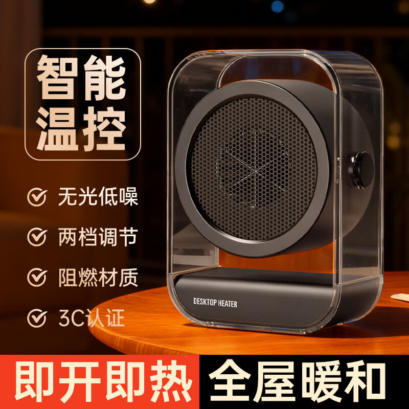 Горячая продажа маленького обогревателя для дома, офиса, спальни, настольного солнечного обогревателя, обогревателя для детской ванной