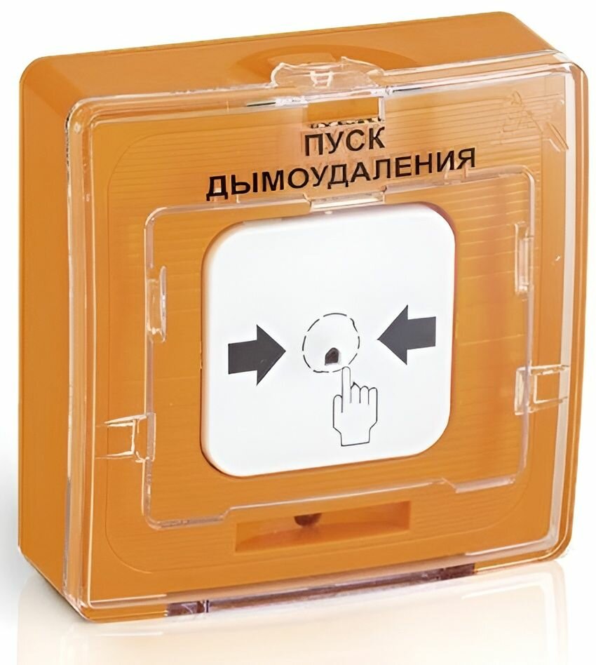 Устройство дистанционного пуска Рубеж для систем дымоудаления, цвет оранжевый, кнопочный
