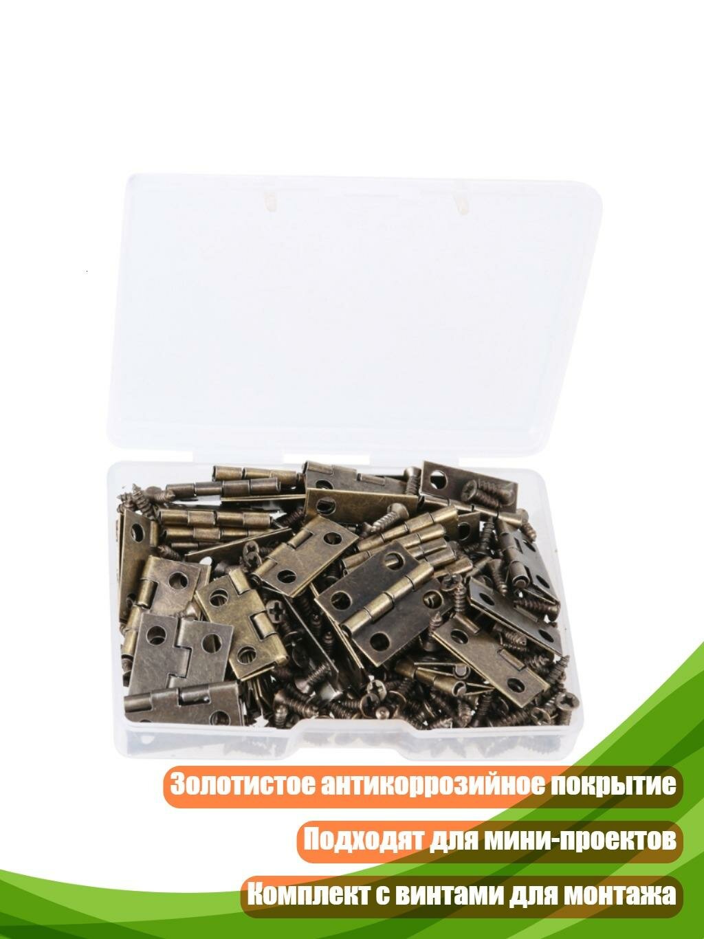 Маленькие золотые петли 15x18 мм, 50 шт, Серебро