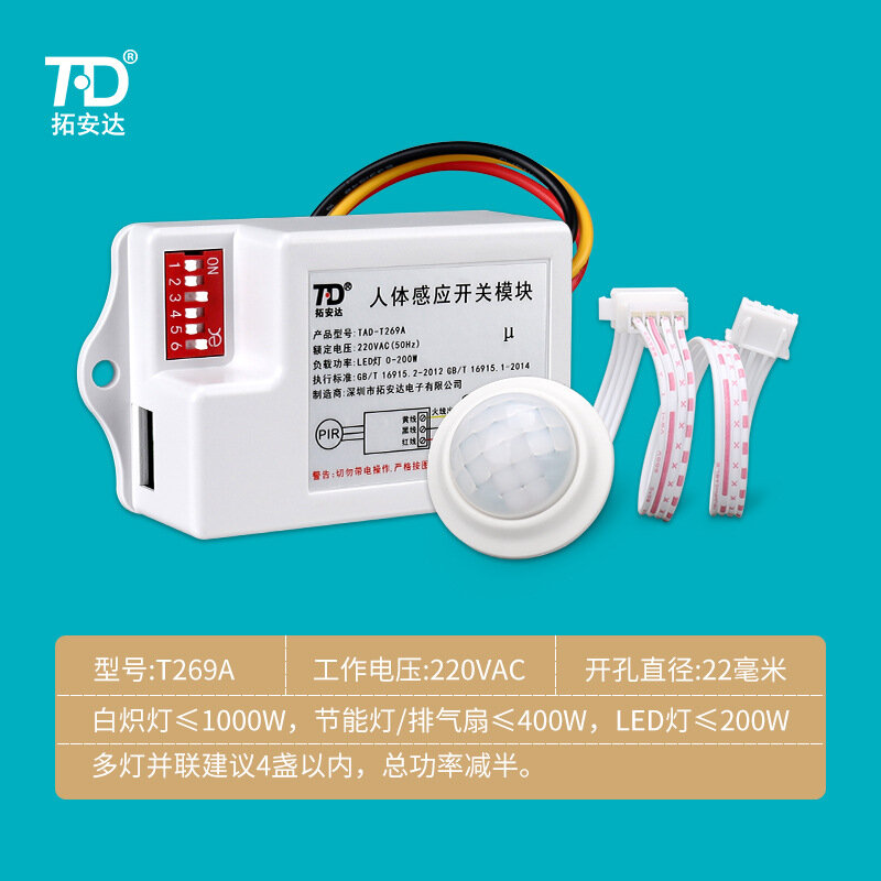 ⭐Прямые продажи с завода: воздушная завеса, инфракрасный датчик тела, 220В, световая полоса для шкафа с задержкой⭐