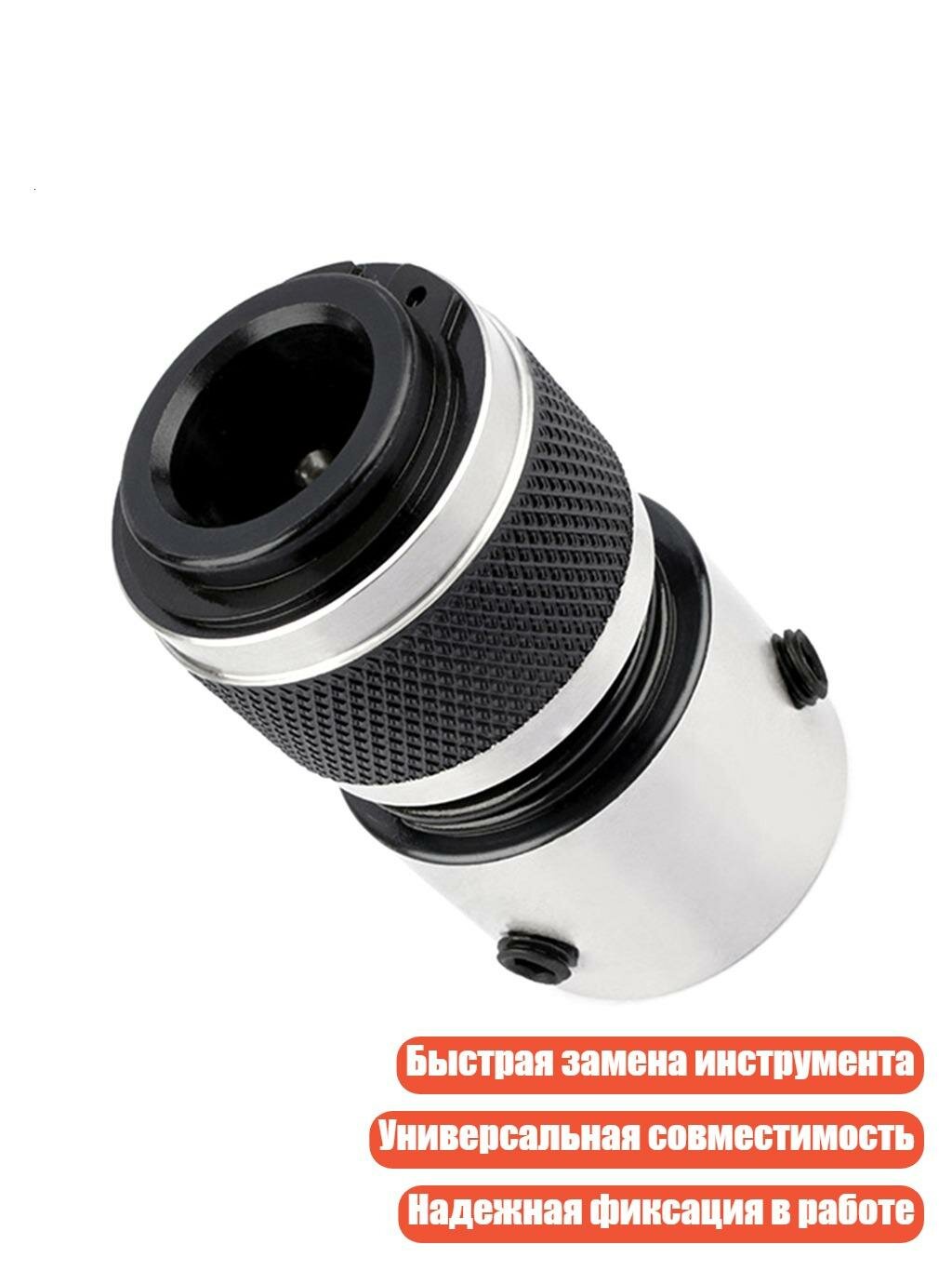 Быстросъемный фиксатор для пневмоинструмента