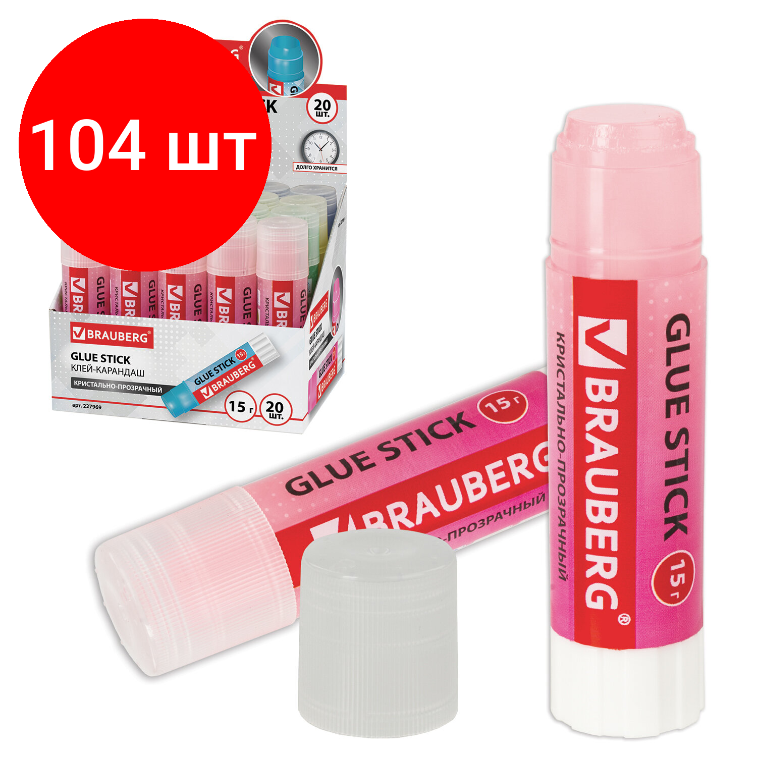 Комплект 104 шт, Клей-карандаш BRAUBERG "COLOR Crystal", 15 г, прозрачный, ассорти, 227969, PVP