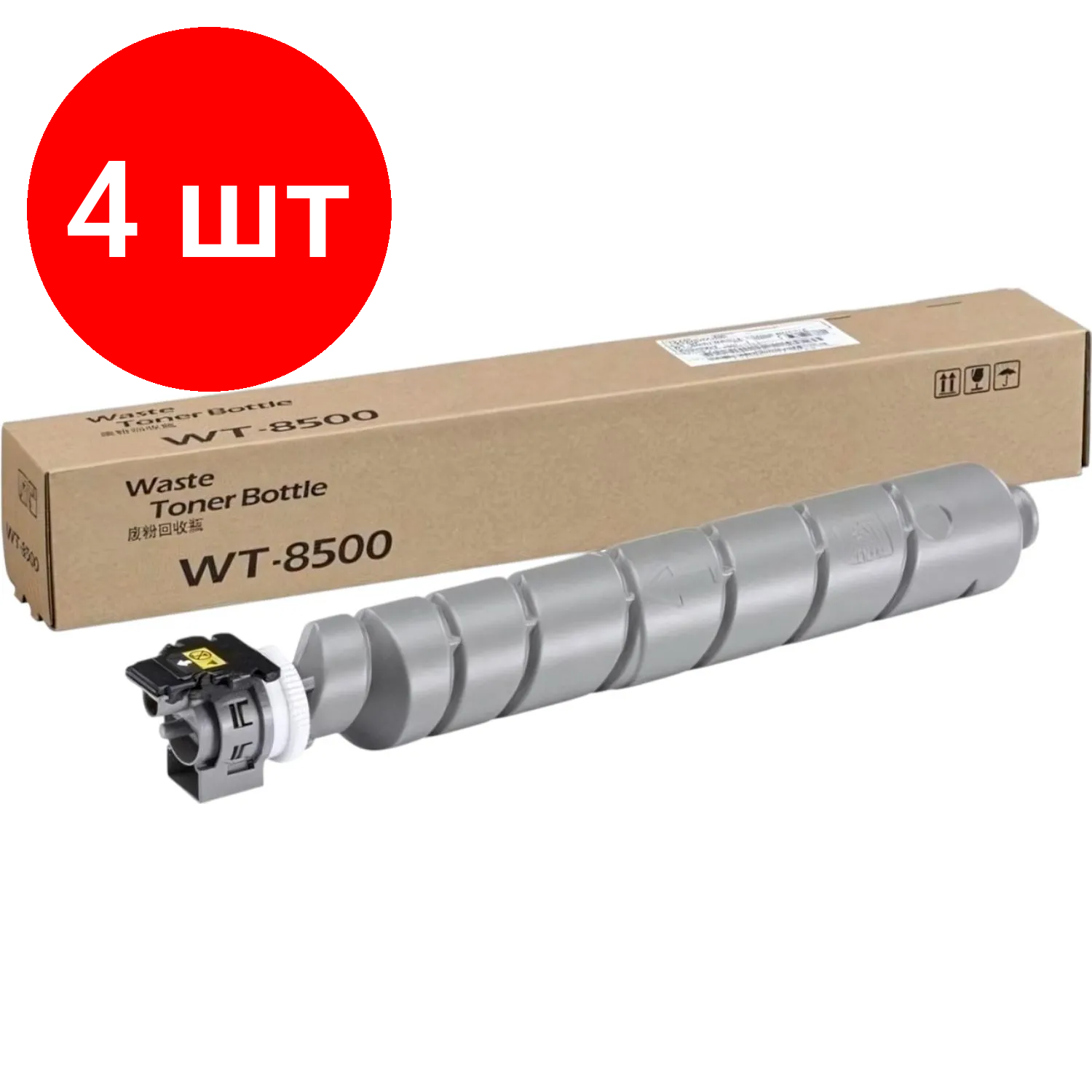 Комплект 4 штук, Запасная часть бункер отработки Kyocera WT-8500 для TASKalfa 4002i